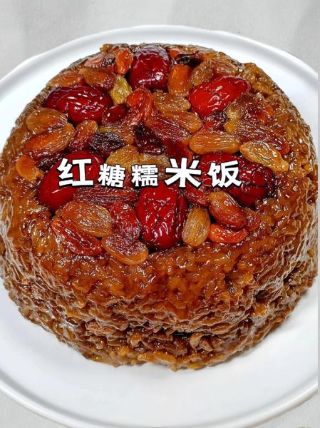 红糖八宝饭怎么做_正宗红糖八宝饭的做法-第3张图片-山城妙识