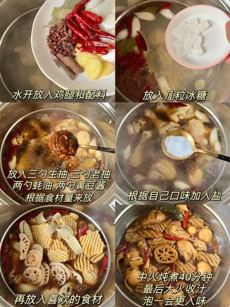 卤菜的做法_家庭怎么卤才入味-第3张图片-山城妙识 卤菜的做法_家庭怎么卤才入味-第3张图片-山城妙识