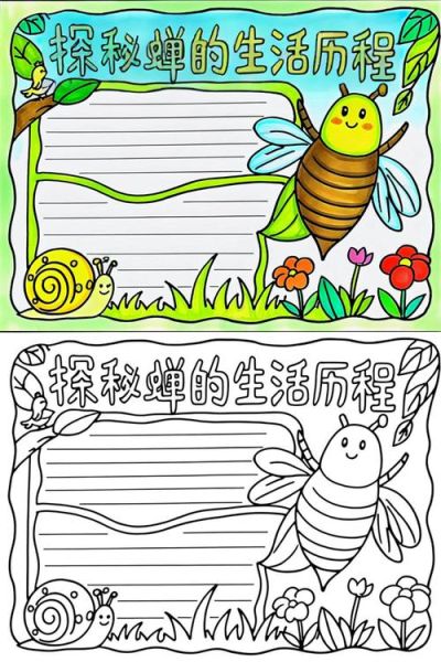 蝉的生命周期有多久_蝉的四个阶段分别是什么-第3张图片-山城妙识 蝉的生命周期有多久_蝉的四个阶段分别是什么-第3张图片-山城妙识