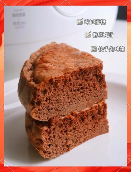 不用烤箱做蛋糕教程_电饭煲蛋糕怎么做-第3张图片-山城妙识