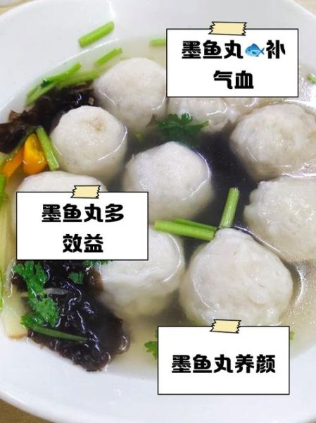 墨鱼丸汤怎么做_墨鱼丸汤的家常做法-第3张图片-山城妙识