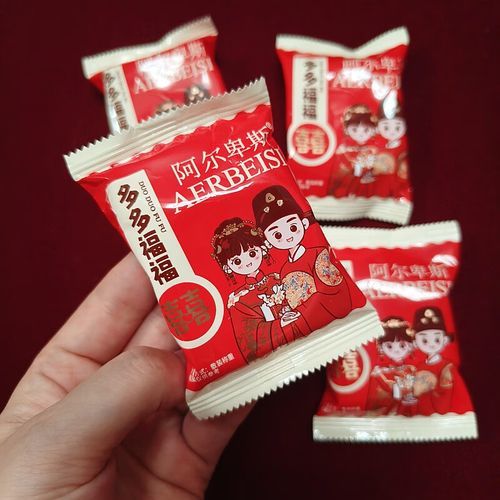 樱花果冻多少钱一盒_樱花果冻价格表-第3张图片-山城妙识 樱花果冻多少钱一盒_樱花果冻价格表-第3张图片-山城妙识