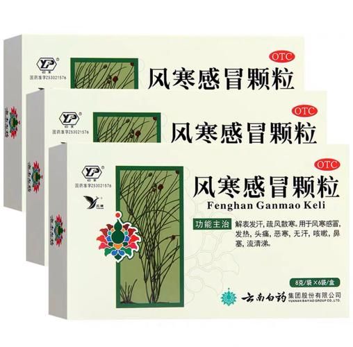 风寒感冒吃什么药好得快_风寒感冒用药指南-第2张图片-山城妙识