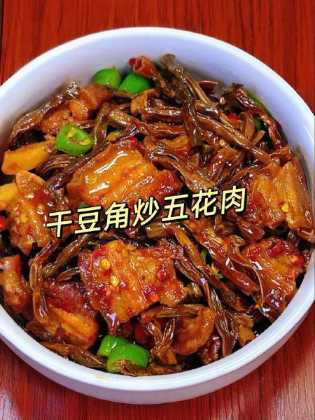 豆角干焖五花肉怎么做_豆角干焖五花肉需要焯水吗-第1张图片-山城妙识