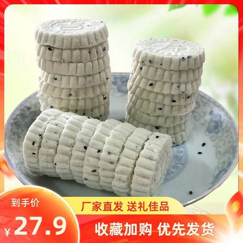 广西软米饼的做法大全_软米饼怎么做好吃又软糯-第2张图片-山城妙识 广西软米饼的做法大全_软米饼怎么做好吃又软糯-第2张图片-山城妙识