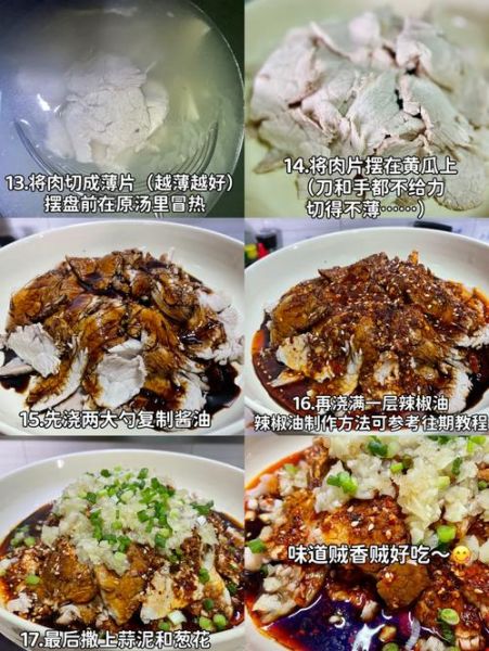 蒜泥白肉的汁怎么调_蒜泥白肉酱汁配方-第2张图片-山城妙识 蒜泥白肉的汁怎么调_蒜泥白肉酱汁配方-第2张图片-山城妙识