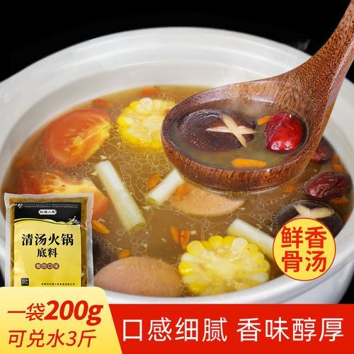 麻辣火锅底料怎么选_家庭版麻辣火锅怎么做-第2张图片-山城妙识 麻辣火锅底料怎么选_家庭版麻辣火锅怎么做-第2张图片-山城妙识