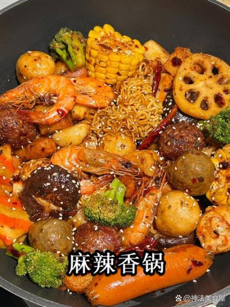 麻辣火锅底料怎么选_家庭版麻辣火锅怎么做-第3张图片-山城妙识 麻辣火锅底料怎么选_家庭版麻辣火锅怎么做-第3张图片-山城妙识