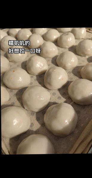 糯米团子怎么做_糯米团子做法视频教程-第1张图片-山城妙识