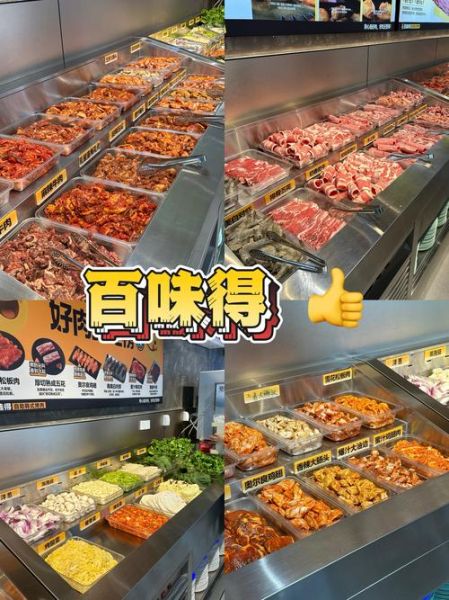烤肉自助餐多少钱一位_烤肉自助餐怎么选-第2张图片-山城妙识 烤肉自助餐多少钱一位_烤肉自助餐怎么选-第2张图片-山城妙识