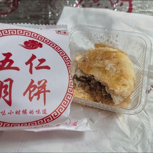 苏式五仁月饼做法_苏式五仁月饼哪个牌子好吃-第1张图片-山城妙识