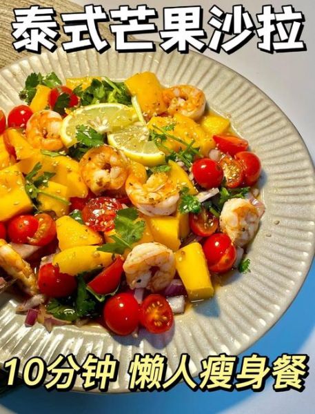 懒人食谱简单食材有哪些_10分钟搞定晚餐-第1张图片-山城妙识