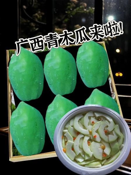 青木瓜怎么吃丰胸效果最好_青木瓜丰胸食谱推荐-第2张图片-山城妙识