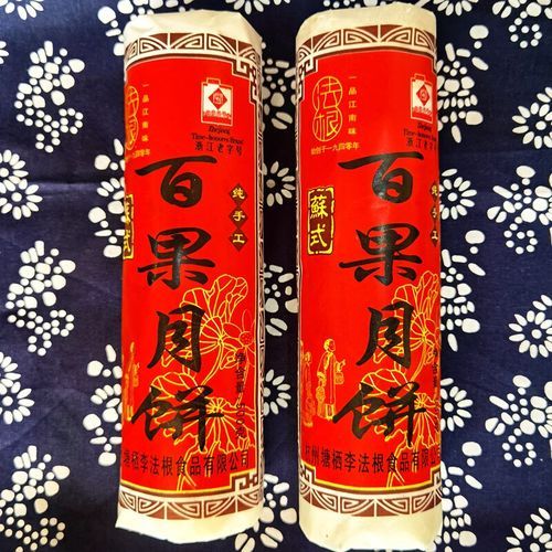 苏式五仁月饼做法_苏式五仁月饼哪个牌子好吃-第2张图片-山城妙识