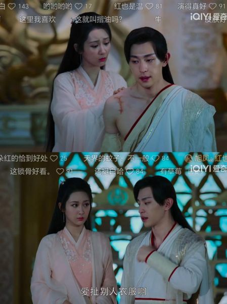 香蜜沉沉烬如霜免费观看_哪里能看全集不卡顿-第1张图片-山城妙识 香蜜沉沉烬如霜免费观看_哪里能看全集不卡顿-第1张图片-山城妙识