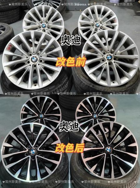 黑轮毂会不会掉漆_黑轮毂怎么改色-第1张图片-山城妙识