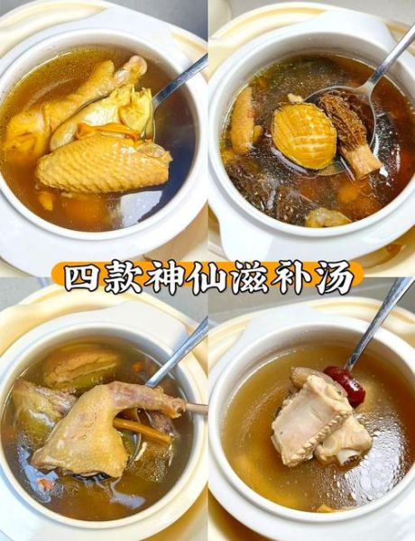 药膳汤怎么做_适合女性长期喝的滋补汤-第3张图片-山城妙识