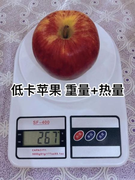 一个苹果多少克_苹果重量怎么算-第1张图片-山城妙识 一个苹果多少克_苹果重量怎么算-第1张图片-山城妙识