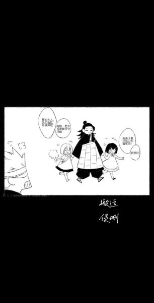 菜菜子和美美子是什么关系_菜菜子和美美子故事背景-第1张图片-山城妙识