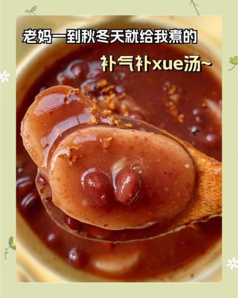 红豆沙汤怎么做_红豆沙汤要煮多久-第2张图片-山城妙识 红豆沙汤怎么做_红豆沙汤要煮多久-第2张图片-山城妙识