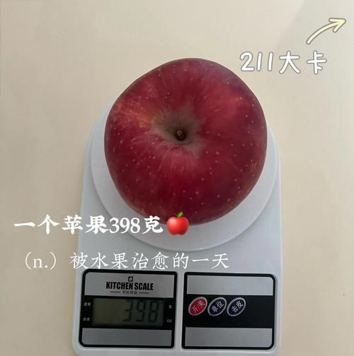 一个苹果多少克_苹果重量怎么算-第3张图片-山城妙识 一个苹果多少克_苹果重量怎么算-第3张图片-山城妙识