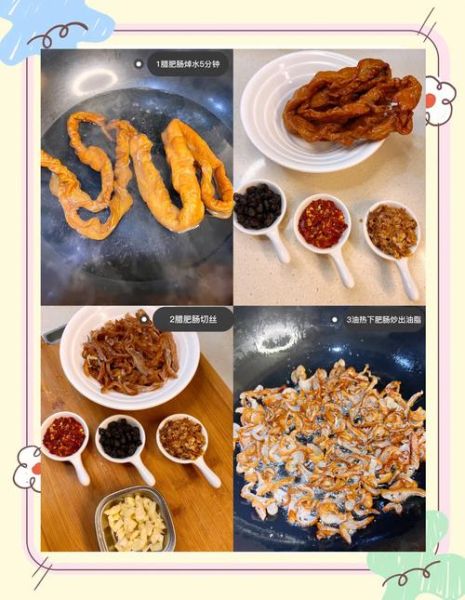 腊肥肠怎么做好吃_腊肥肠家常做法-第2张图片-山城妙识 腊肥肠怎么做好吃_腊肥肠家常做法-第2张图片-山城妙识