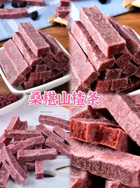 山楂条怎么制作_自制山楂条做法-第2张图片-山城妙识