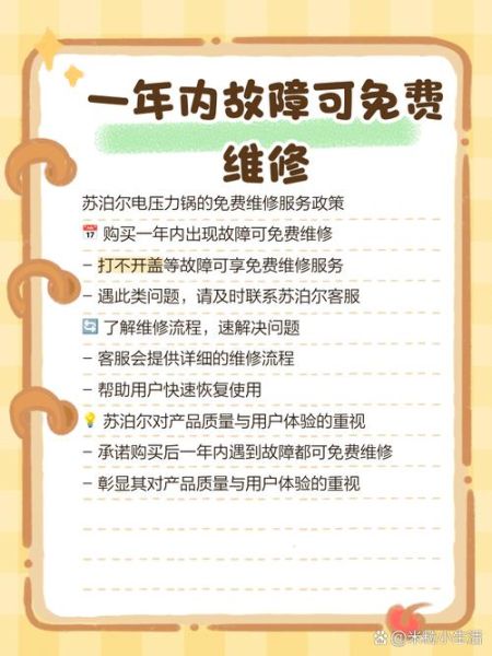 高压锅工作原理图解_高压锅安全阀怎么工作-第3张图片-山城妙识