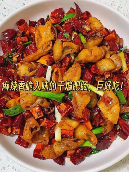 腊肥肠怎么做好吃_腊肥肠家常做法-第1张图片-山城妙识 腊肥肠怎么做好吃_腊肥肠家常做法-第1张图片-山城妙识