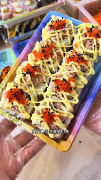 金枪鱼寿司怎么做_金枪鱼寿司做法步骤-第2张图片-山城妙识