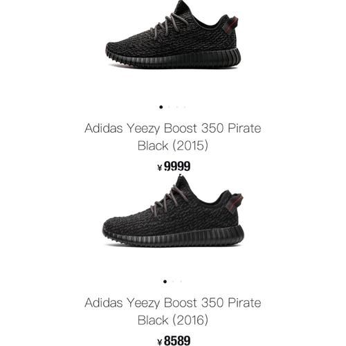 yeezy官网中国怎么买_yeezy官网中国发售时间-第2张图片-山城妙识 yeezy官网中国怎么买_yeezy官网中国发售时间-第2张图片-山城妙识