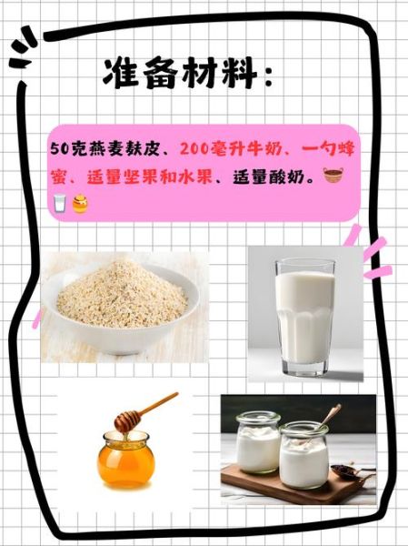 麦麸的功效与作用_麦麸怎么吃才正确-第1张图片-山城妙识 麦麸的功效与作用_麦麸怎么吃才正确-第1张图片-山城妙识