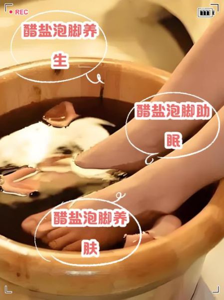 白醋治脚气真的有用吗_白醋泡脚的正确方法-第1张图片-山城妙识 白醋治脚气真的有用吗_白醋泡脚的正确方法-第1张图片-山城妙识