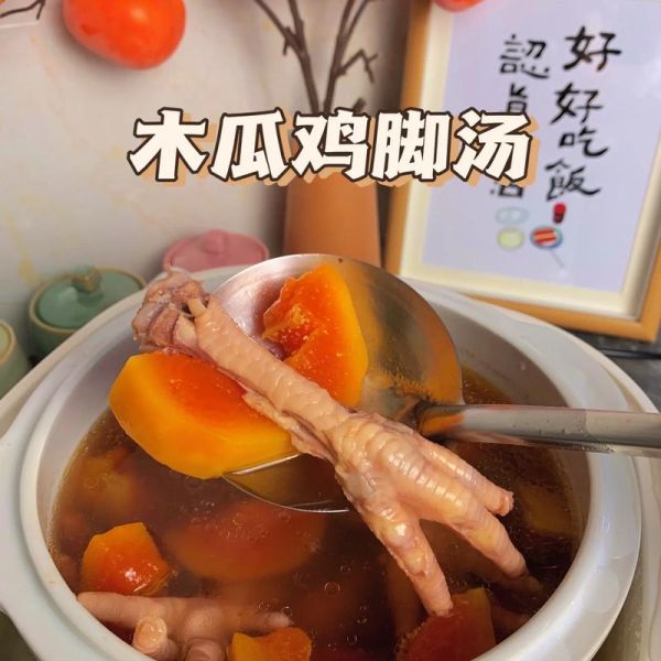 木瓜怎么炒好吃_木瓜炖汤的做法-第3张图片-山城妙识