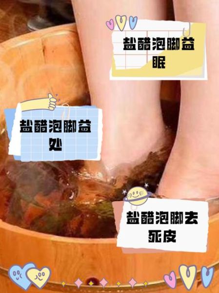 白醋治脚气真的有用吗_白醋泡脚的正确方法-第2张图片-山城妙识 白醋治脚气真的有用吗_白醋泡脚的正确方法-第2张图片-山城妙识