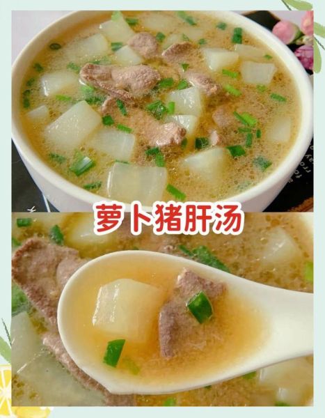 补血一天吃多少猪肝_猪肝补血的正确吃法-第3张图片-山城妙识