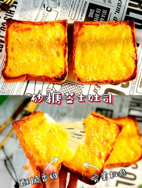 网红吐司怎么做_为什么拉丝不断-第3张图片-山城妙识 网红吐司怎么做_为什么拉丝不断-第3张图片-山城妙识