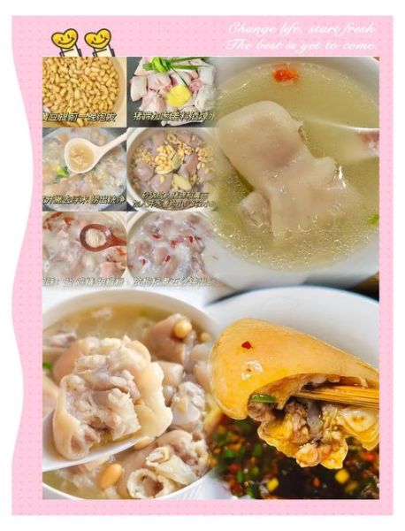 黄豆蹄膀汤的做法大全_怎么炖才不腻-第3张图片-山城妙识 黄豆蹄膀汤的做法大全_怎么炖才不腻-第3张图片-山城妙识