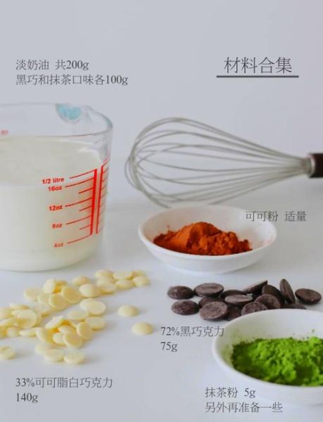 空气巧克力怎么做_空气巧克力失败原因-第2张图片-山城妙识 空气巧克力怎么做_空气巧克力失败原因-第2张图片-山城妙识