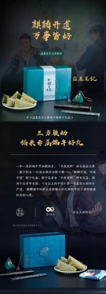 盗墓笔记粽子长什么样_粽子真实照片解析-第2张图片-山城妙识 盗墓笔记粽子长什么样_粽子真实照片解析-第2张图片-山城妙识