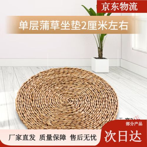 玉米皮编织坐垫图解_慢动作教程-第2张图片-山城妙识