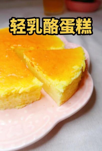 轻乳酪芝士蛋糕君之怎么做_轻乳酪芝士蛋糕失败原因-第2张图片-山城妙识