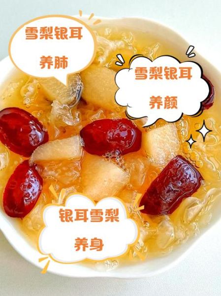 常喝银耳汤对女人有什么好处_女人喝银耳汤多久见效-第1张图片-山城妙识 常喝银耳汤对女人有什么好处_女人喝银耳汤多久见效-第1张图片-山城妙识