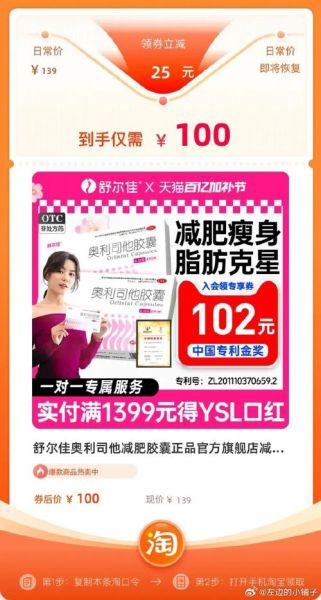 哪种减肥药效果最好_安全不反弹的减肥药有哪些-第3张图片-山城妙识 哪种减肥药效果最好_安全不反弹的减肥药有哪些-第3张图片-山城妙识