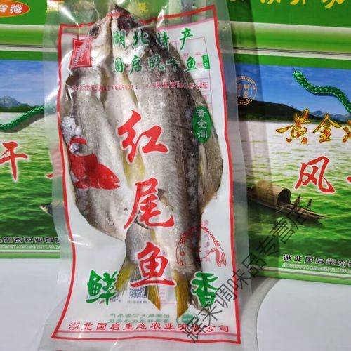 风干糍粑鱼怎么腌制_风干糍粑鱼怎么晒-第1张图片-山城妙识 风干糍粑鱼怎么腌制_风干糍粑鱼怎么晒-第1张图片-山城妙识