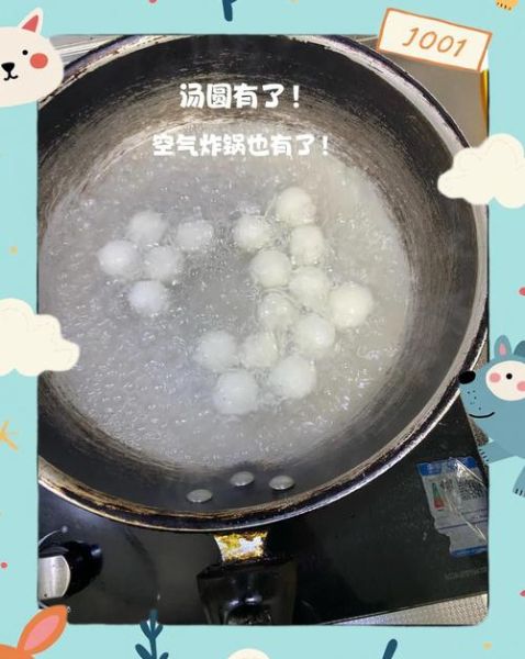 速冻汤圆怎么炸不爆_速冻汤圆炸不粘锅技巧-第1张图片-山城妙识