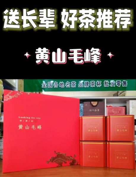 黄山毛峰多少钱一斤_如何辨别真假-第3张图片-山城妙识 黄山毛峰多少钱一斤_如何辨别真假-第3张图片-山城妙识