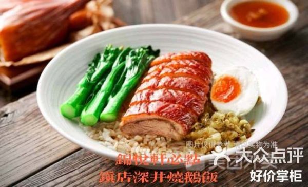 食神叉烧饭怎么做_正宗叉烧饭酱汁配方-第1张图片-山城妙识