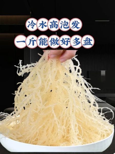 龙须菜怎么泡发_龙须菜有什么营养价值-第1张图片-山城妙识 龙须菜怎么泡发_龙须菜有什么营养价值-第1张图片-山城妙识