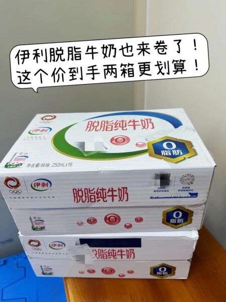 超市脱脂牛奶有哪些品牌_脱脂牛奶和低脂牛奶区别-第2张图片-山城妙识